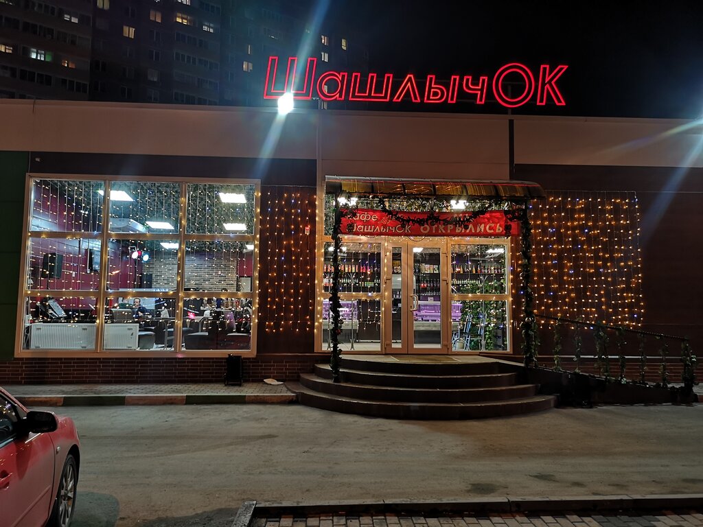 Kafe Cafe Shashlichok, Balaşiha, foto