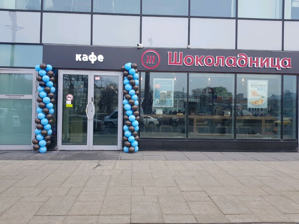 Kafe Shokoladnitsa, Moskova, foto