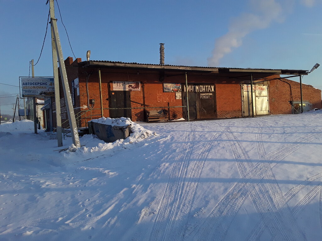 Otomobil servisi 4х4, , foto