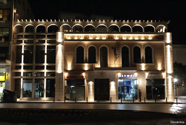 Otel Dimokritos, Gümülcine (Komotini), foto