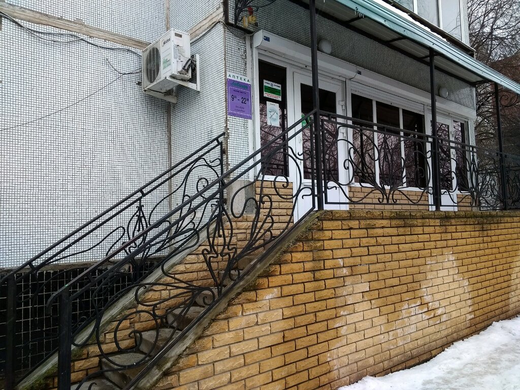 Eczaneler Lavanda, Naberejniye Çelny (Yar Çallı), foto