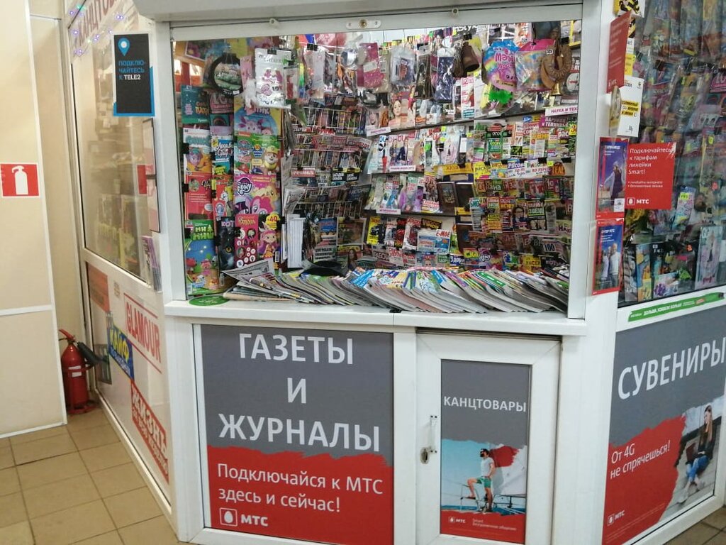 Gazete bayi Газеты и журналы, Ugliç, foto