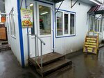 Ovoshchi Frukty (ulitsa Stroiteley No:17), market  Tver'den