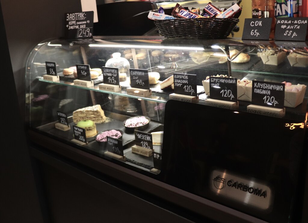 Kahve dükkanları Coffee Moose, Mytişçi, foto