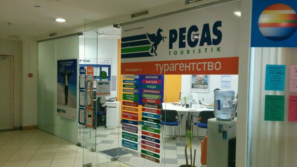 Seyahat acenteleri Pegas Touristik, Saint‑Petersburg, foto