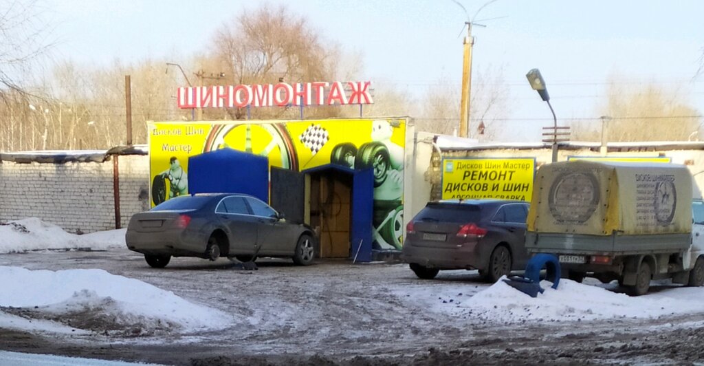 Oto lastik tamiri Tire fitting and repair, Nijni Novgorod, foto
