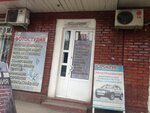 Photo Studio (Tashkent, Qoraqamish 4th Street), profesyonel fotoğraf stüdyosu  Taşkent'ten