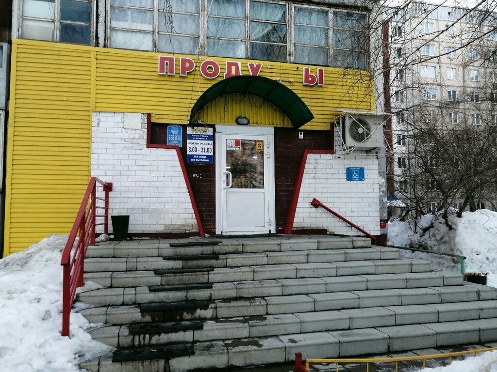 Alkollü içecekler Щедрый вечер, Barnaul, foto