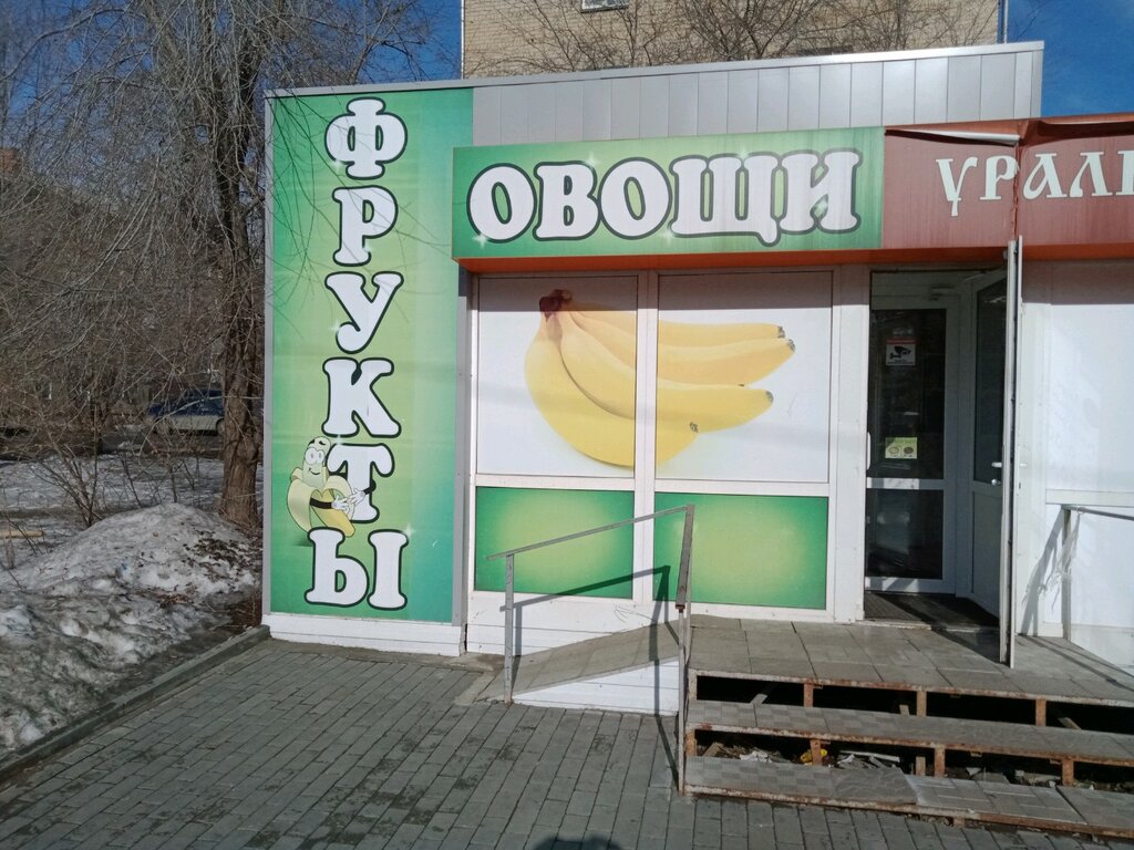 Manavlar Фруктторг, Çeliabinsk, foto