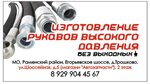 Автодоктор (Dachnaya Street No:35А, Rechitsy Village), otomobil yedek parçaları  Moskova ve Moskovskaya oblastından