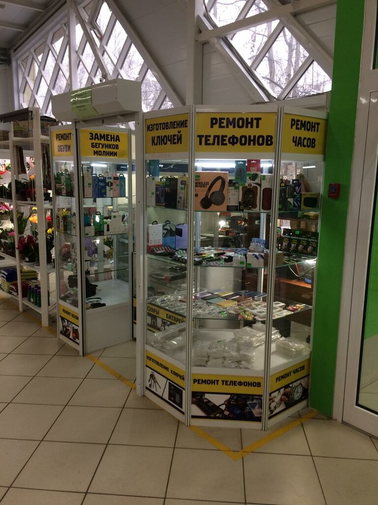 Telefon tamir servisi Мастерская, Koroliov, foto