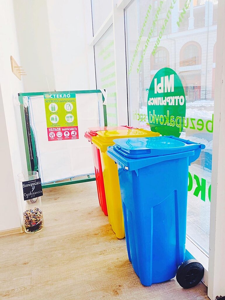 Ev temizlik ürünleri Bezupakovki_sochi, Soçi, foto