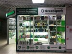 GreenSpark (Pyatnitskoye Highway No:18), cep telefonu aksesuarları  Moskova'dan