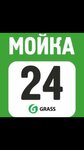 Grass (Maly Konyushkovsky Lane No:2), oto lastik tamiri  Moskova'dan