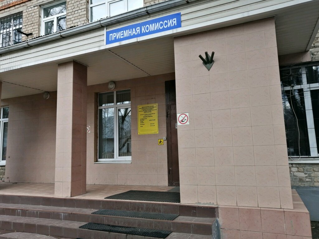 Spor kulüpleri Shkola karate Sin, Moskova, foto