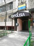 Police station No. 8 (No:35, Alataý shaǵyn aýdany), polis merkezleri  Taraz'dan