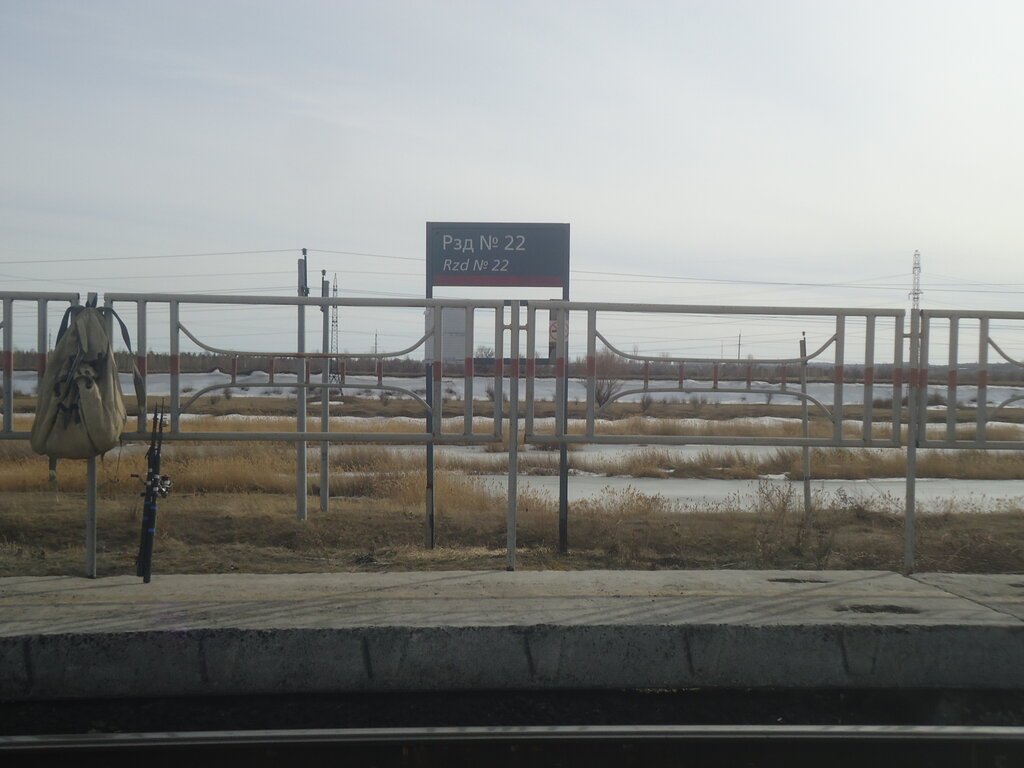 Tren istasyonu разъезд № 22, Magnitogorsk, foto