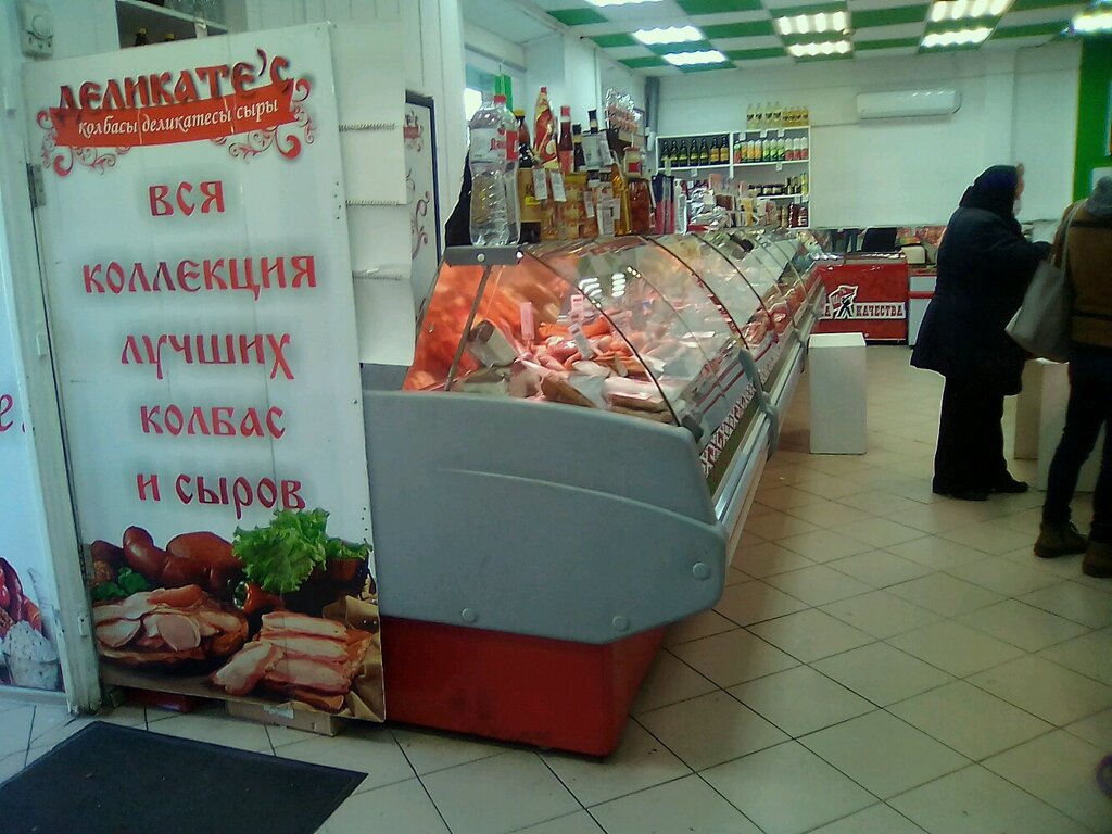 Market Деликатэ'с, Saint‑Petersburg, foto