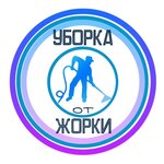 Kliningovajakompania (Energeticheskaya Street No:4, Moscow), temizlik şirketleri  Moskova'dan