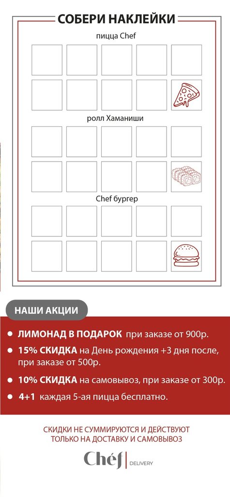 Kafe Chef Cafe, Elista, foto