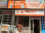 ABC Bilişim Ağrı D-Smart (Ağrı, Ağrı Merkez , Cumhuriyet Cad., 32), bilişim firmaları  Ağrı'dan