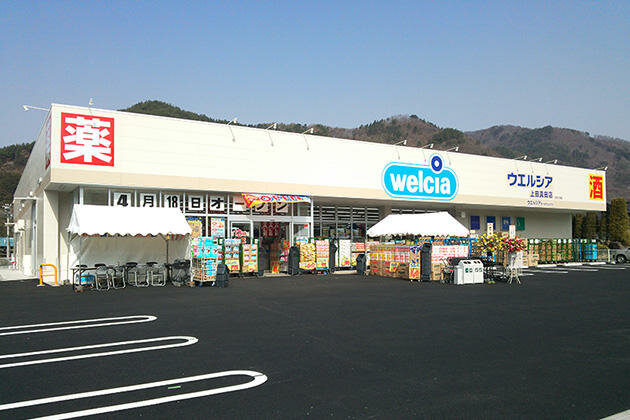 Eczaneler ウエルシア上田真田店, , foto