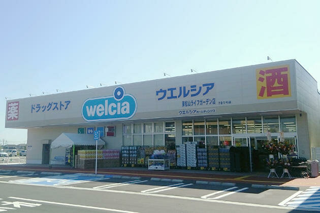 Eczaneler ウエルシア東松山ライフガーデン店, , foto