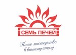 Sem Pechei (Ukrainskaya ulitsa No:60), market  Pyatigorsk'tan