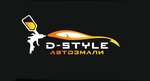 D-style (Uradzhajny zavulak No:1), otomobil boyaları  Moguilev'den