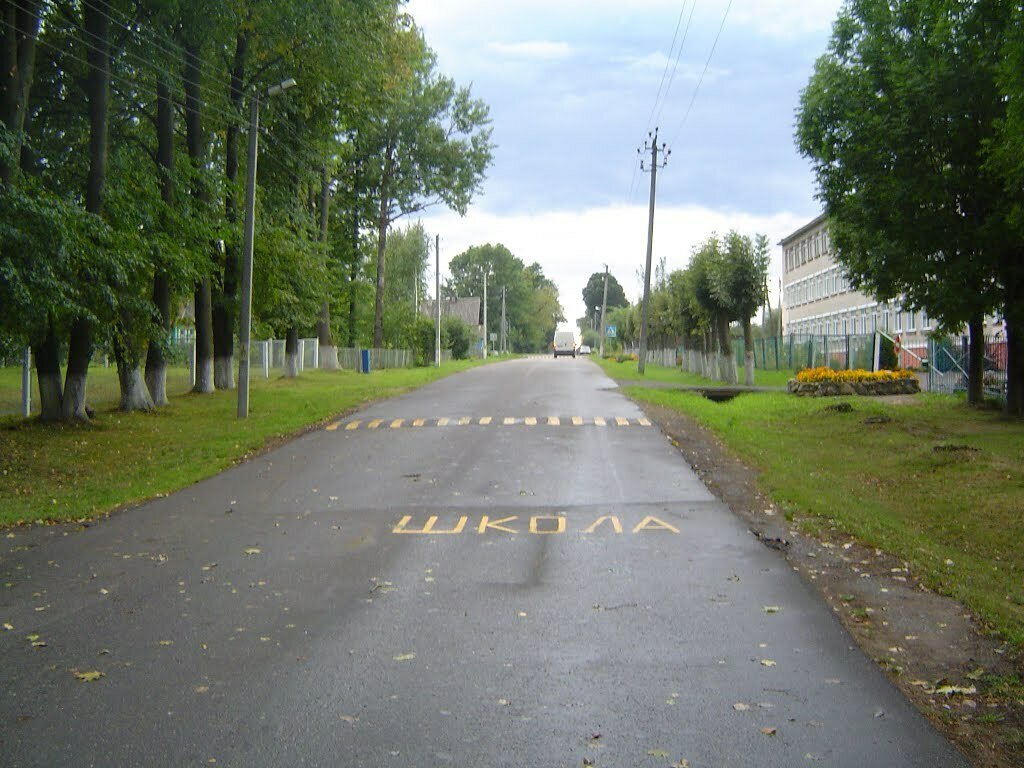 Ortaokul Srednyaya shkola im Bogdanovicha, Minskaya oblastı, foto