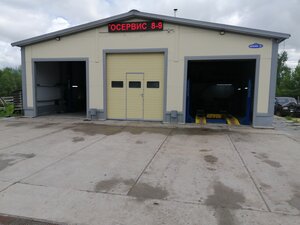 Автосервис (Kolkhoznaya ulitsa No:23Г), otomobil servisi  Kozelsk'ten