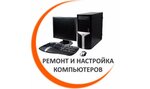 Сервисный центр ИТ Сервис (вулиця Академіка Павлова No:120), bilgisayar teknik servisleri  Harkiv'den
