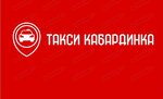Taxi Minivan (Reviolyutsionnaya Street No:67Б, selo Kabardinka), taksi  Krasnodarski krayından