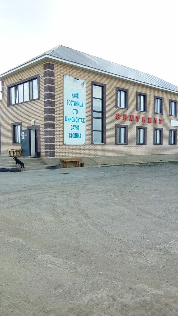 Otel Arafat, Aktöbe eyaleti, foto