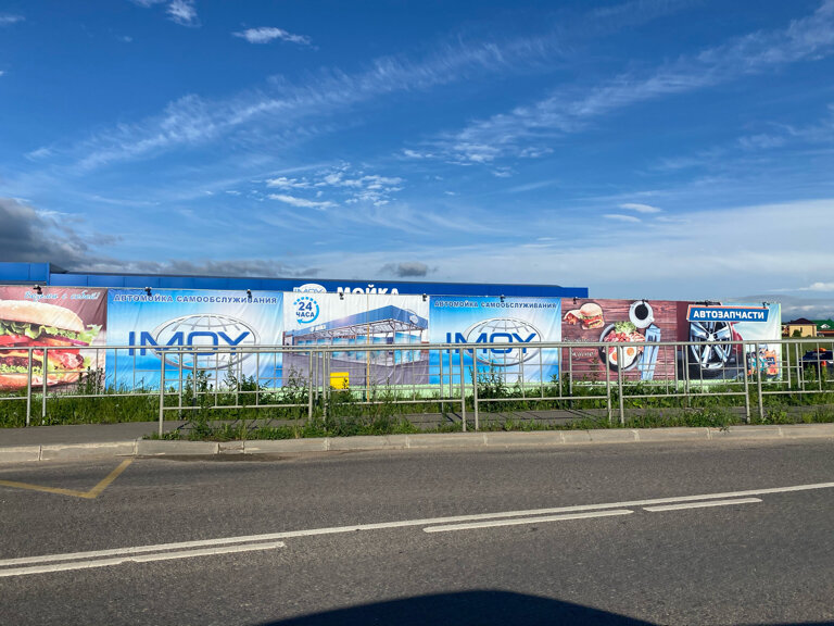 Kafe Imoy, Kalujskaya oblastı, foto