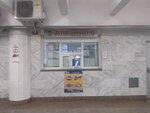 Минсктранс, киоск № 7 (Partyzanski Avenue No:151), bilet gişesi  Minsk'ten