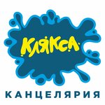 Klyaksa (Raduzhnaya ulitsa No:13к4, mikrorayon Grad Moskovskiy), kırtasiyeler  Moskovski'den