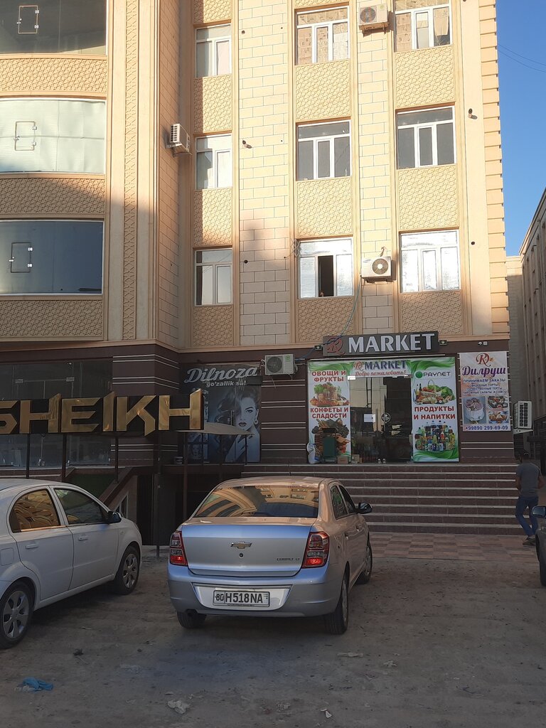 Market Grocery store, Buhara, foto