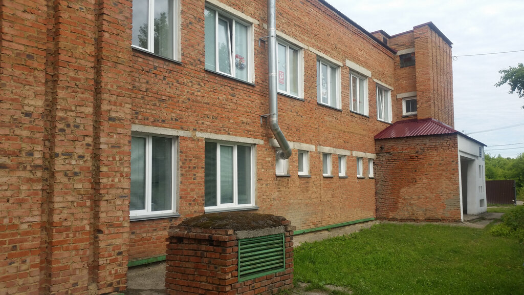 Veteriner laboratuvarı Veterinary laboratory, Yurga, foto