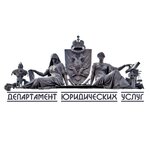 Department of Legal Services (Vishnyovaya Street No:9к1), ticaret mahkemesi  Moskova'dan