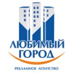 Favorite City (Sovetskaya Street No:14), sergi standları  Ufa'dan