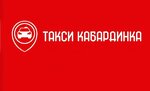 Taxi Kabardinka (Mira Street No:34, selo Kabardinka), taksi  Krasnodarski krayından