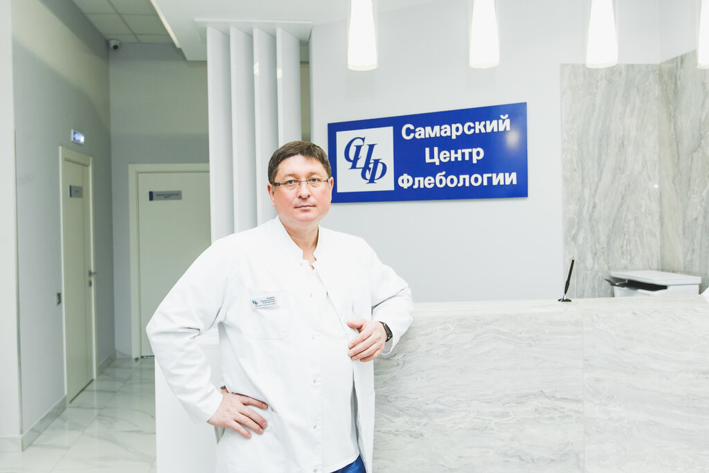 Tıp merkezleri ve klinikler Samarsky tsentr Flebologii, Samara, foto