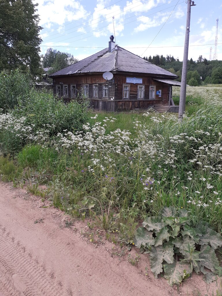 Postahane, ptt Отделение почтовой связи № 613936, Kirovskaya oblastı, foto