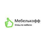 Mebelkoff (Varshavskaya Street No:3к1), özel mobilya yapımı  Saint‑Petersburg'dan