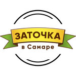 Zatochka V Samare (Stara Zagora Street No:118, Samara), metal eşya tamircileri  Samara'dan
