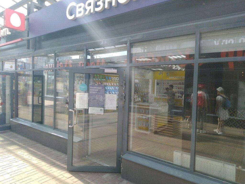 Cep telefonu ve aksesuarları satış mağazaları Svyaznoy, Murino, foto