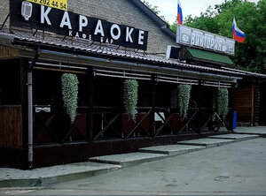 Viktoriya (Belokamennoe Highway No:1к1, Vidnoye), kafe  Vidnoye'den