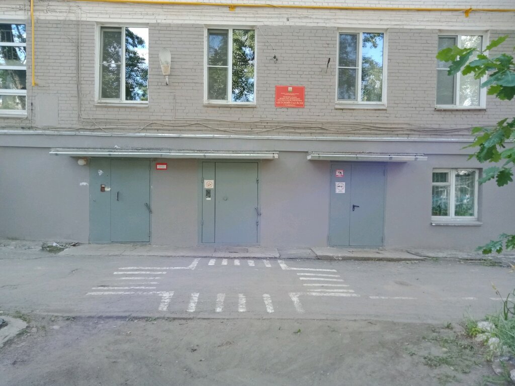 Anaokulları Detsky sad № 177, Çeliabinsk, foto