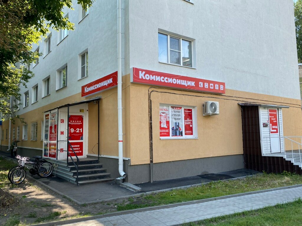 i̇kinci el eşya alımı Komissionschik, Kurgan, foto